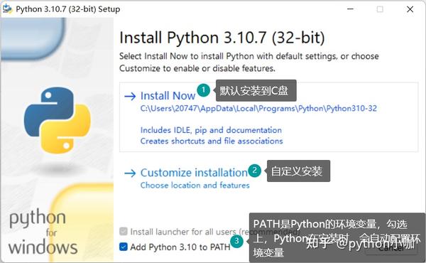 Python安装与环境配置 知乎