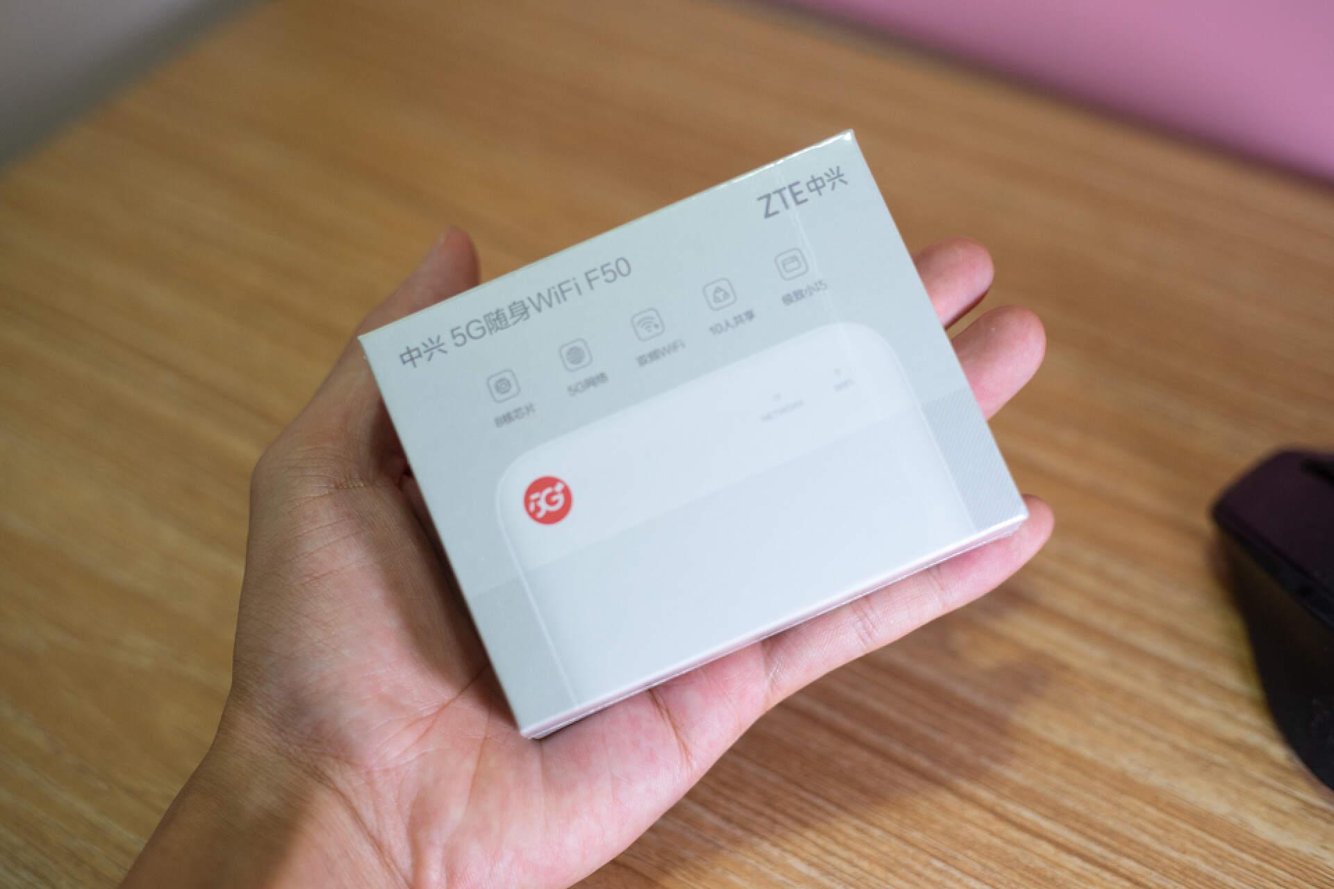 499元！中兴F50 5G随身WiFi详细测评、体验，来全面了解下这款5G超薄卡片WiFi怎么样 - 知乎