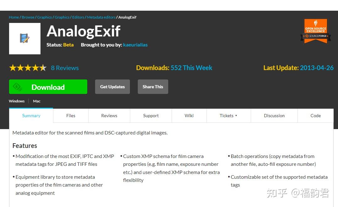 【情报工具】分享7个免费工具来更改照片的Exif数据、删除元数据和隐藏日期 - 知乎