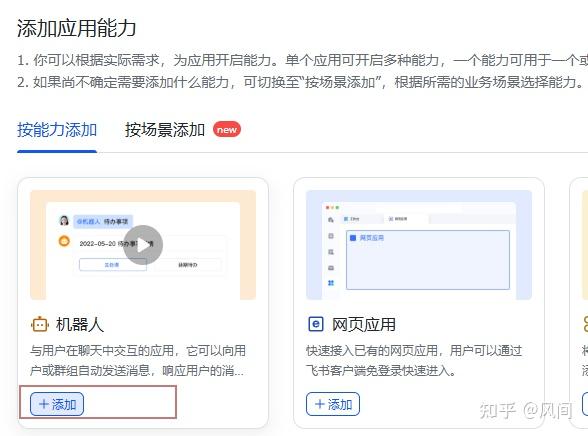 Dify+AstrBot助力企业无门槛使用AI - 知乎