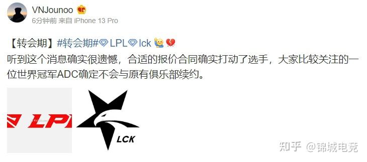 DK掀起离队潮，RNG全力续约选手，FPX冰岛事件是上野不合 - 知乎