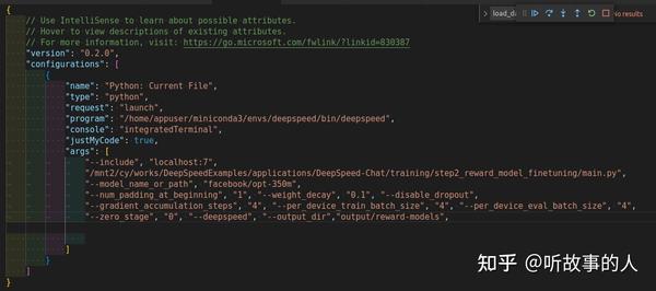 deepspeed 怎么debug? - 知乎