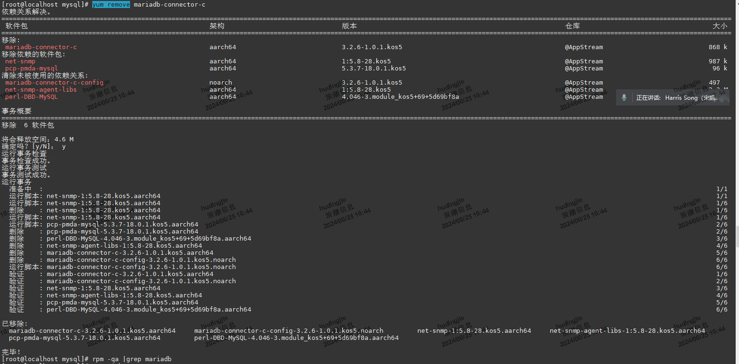 KeyarchOS安装mysql-community-client-8.0.24-1 - 知乎