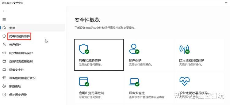 【Defender Remover】彻底永久关闭卸载Windows Defender杀毒软件 - 知乎