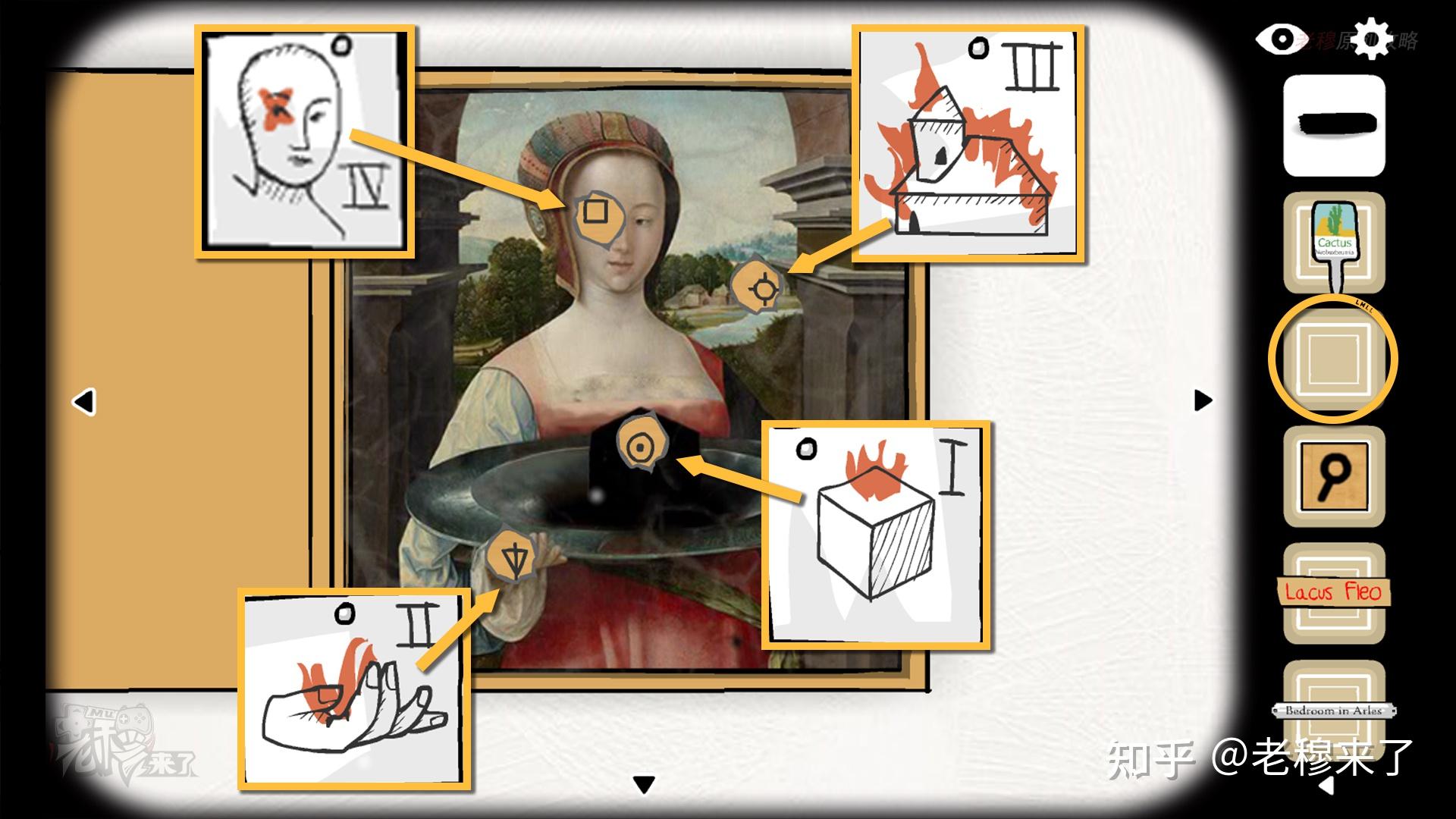 攻略 | 锈湖6《逃离方块: 案件23-Cube Escape: Case 23》移动端解谜图文通关攻略 - 知乎