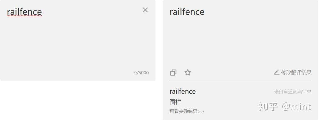 攻防世界_新手练习_CRYPTO_Railfence - 知乎