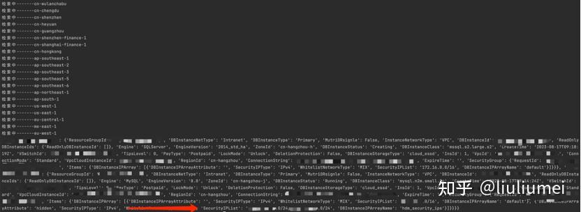 accesskey_tools：一款针对云环境的多功能利用脚本工具 - 知乎