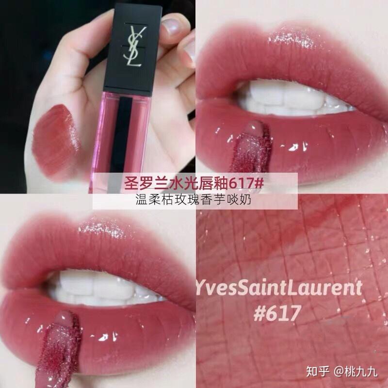 又欲又纯的水光镜面唇釉来啦 - 知乎