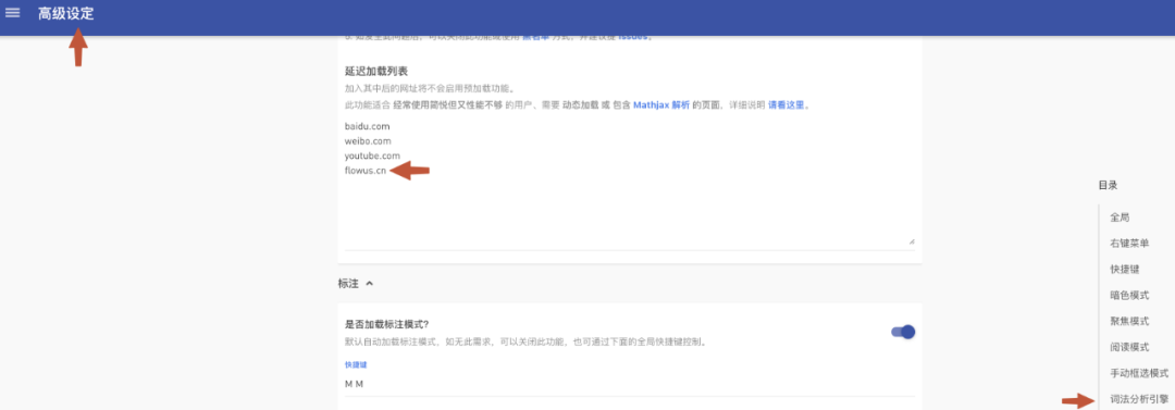 简悦 x FlowUs：开启知识管理极致体验 - 知乎