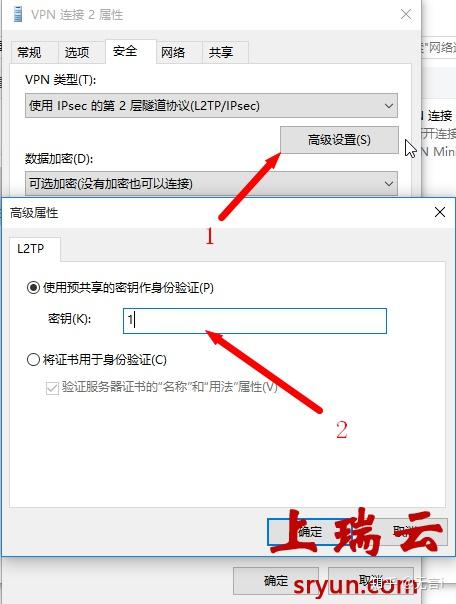 Windows10系统下使用PPTP和L2TP的连接协议 - 知乎
