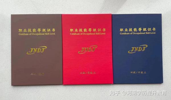 国家职业等级证书 汽车维修工二级一级（技师、高级技师）报考简章 - 知乎