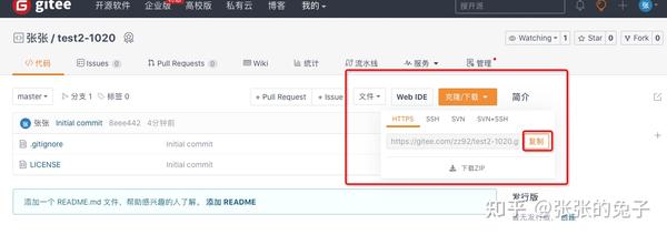 小白在Mac上使用Git - 知乎