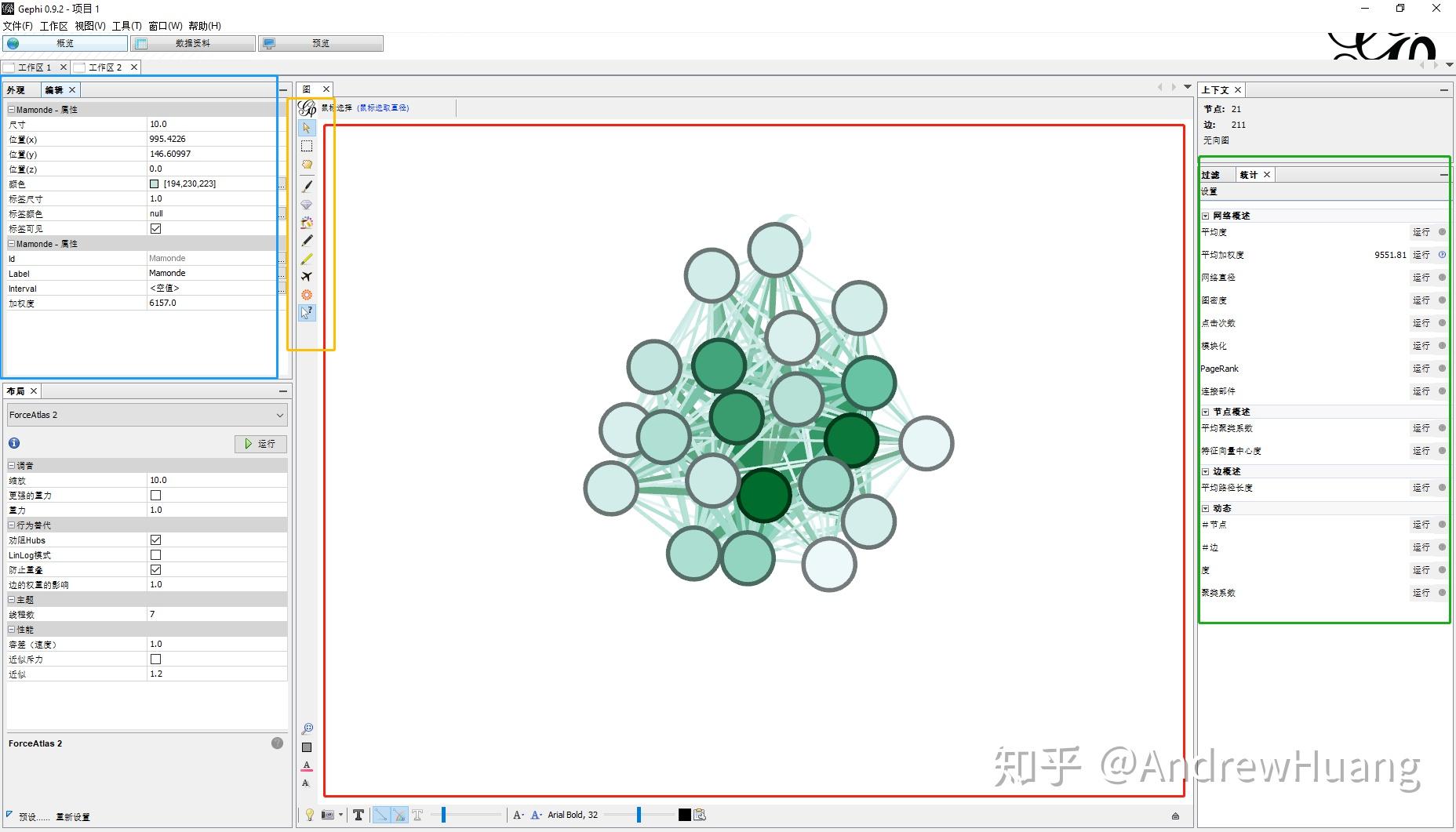 最适合入门的社交网络可视化工具——Gephi - 知乎