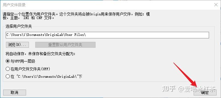 OriginPro 2019软件安装教程(附安装包) - 知乎