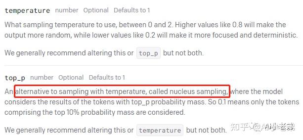 【ChatGPT有点热】浅聊Temperature参数对大语言模型的推理能力的影响 - 知乎