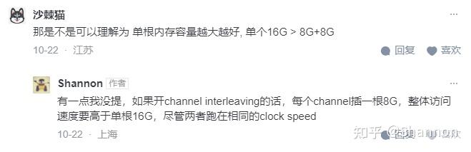 如何理解地址交织 address interleaving - 知乎