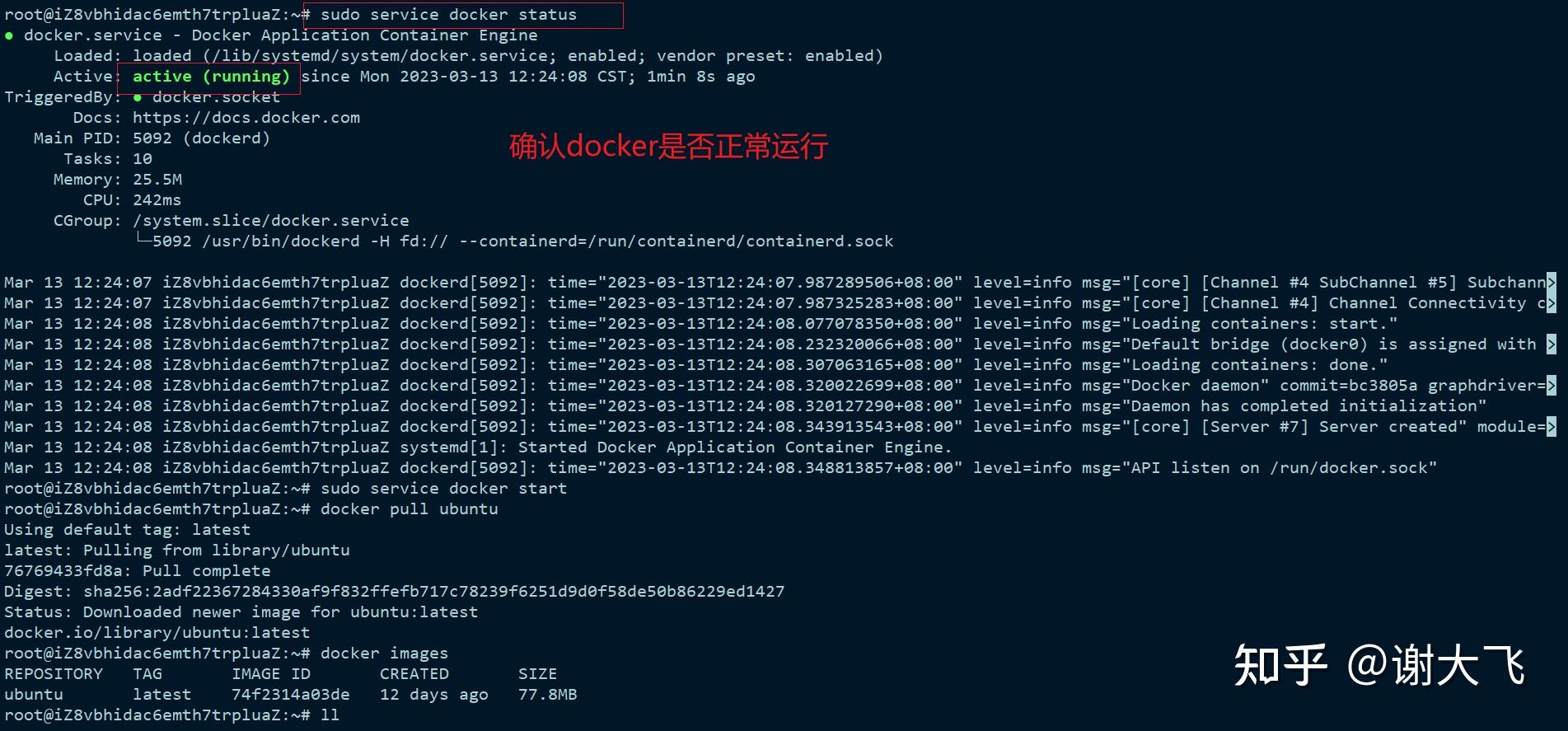 FCS-adaptor浅试 - 知乎