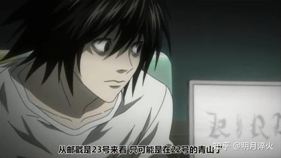 强推丨史上最全《死亡笔记》推理解析，天平的倾斜便是悲剧的落幕。（第三期） - 知乎