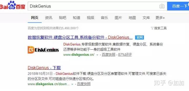 看这里！使用DiskGenius软件恢复数据的详细教程，教您轻松数据恢复~ - 知乎