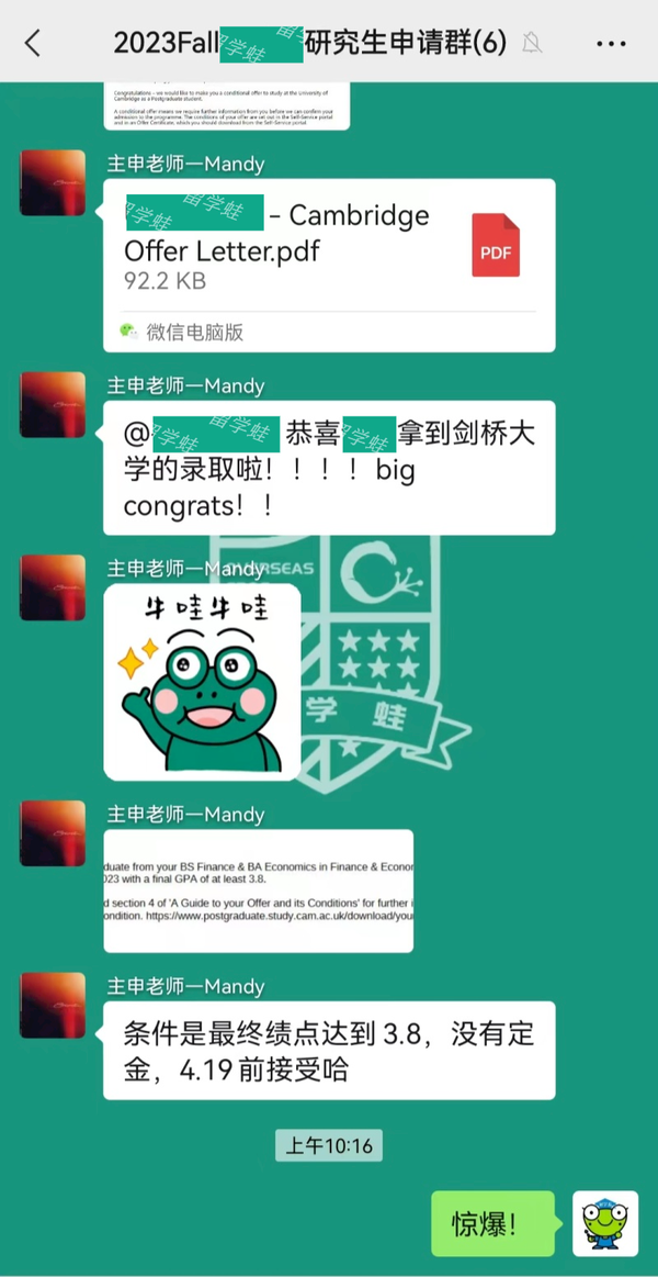 2023Fall | 重磅，剑桥Offer来了！恭喜J同学收获剑桥大学【经济学】研究型硕士Offer！ - 知乎