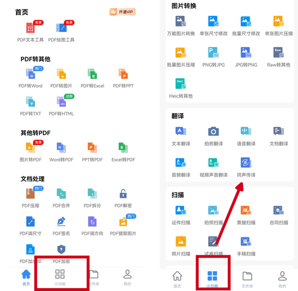 这也太强了!这款同声传译工具几十种语言实时翻译 知乎