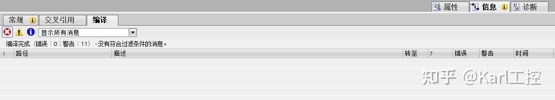 软件编译报错-Inconsistent compiler data, please perform a 'Software - rebuild all' on the project - 知乎