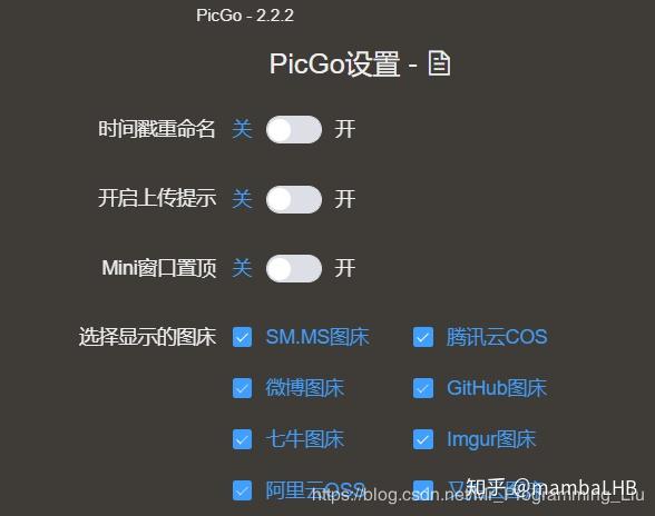 Windows下采用Typora+PicGo搭建Markdown图床 - 知乎