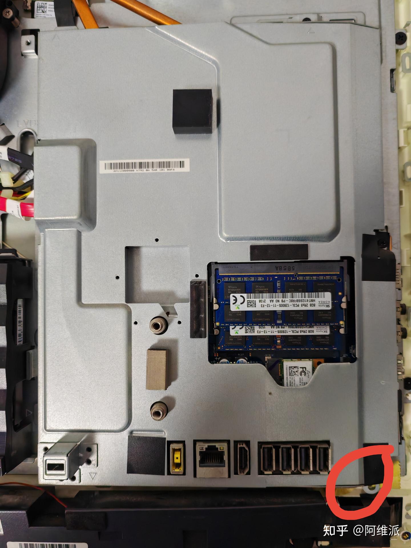 全网最全的联想一体机C560改造过程 - 知乎