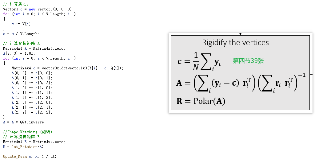 GAMES103作业1代码解析 - 知乎