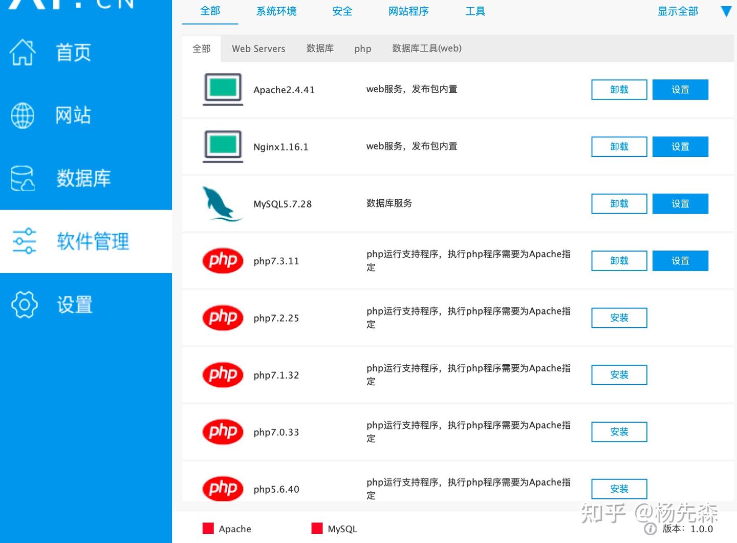 MAC电脑如何使用DockerDesktop以及安装PHP环境 - 知乎