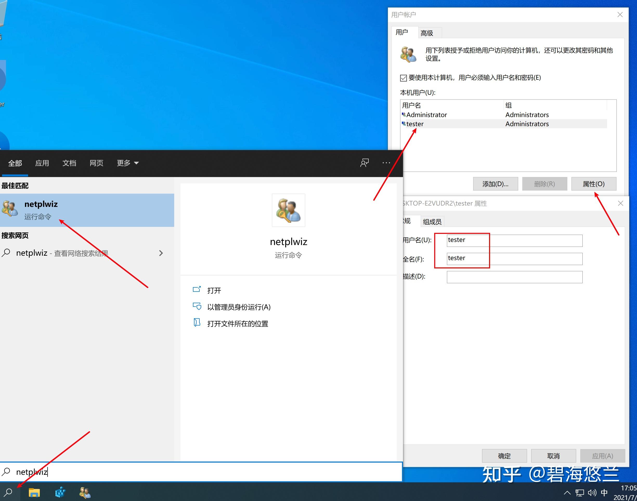 使用frp远程控制windows过程中可能遇到的问题 - 知乎