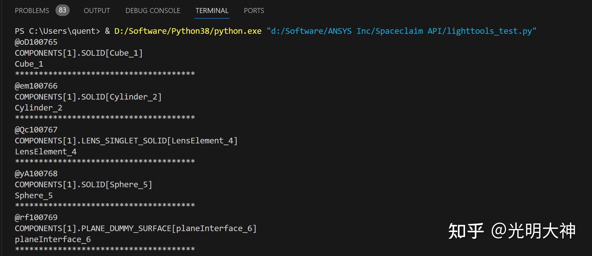 如何用python遍历LightTools中的物件 - 知乎