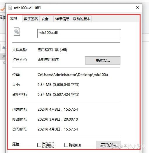 找不到mfc100u.dll，无法继续执行的5种解决方法 - 知乎