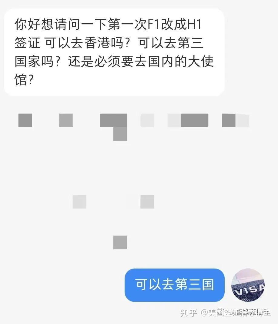 美签答疑：第一次申请h1b可以去第三国家申请吗？ 知乎