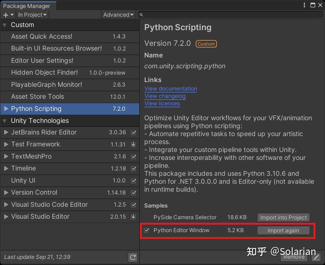 使用Python扩展Unity编辑器 - 知乎