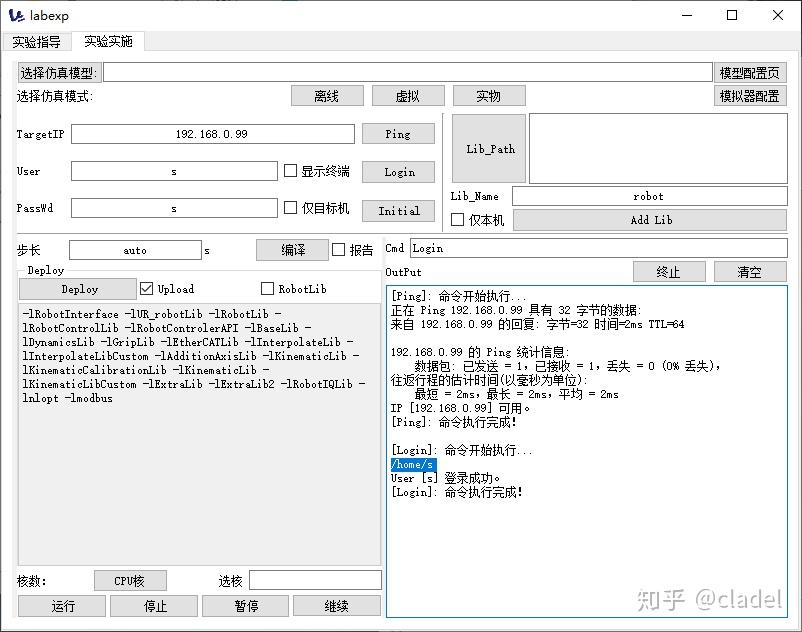发布--LabExp仿真系统 - 知乎