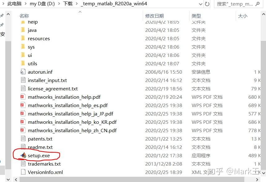 安装matlab2020a试用版遇到的一些问题 知乎 
