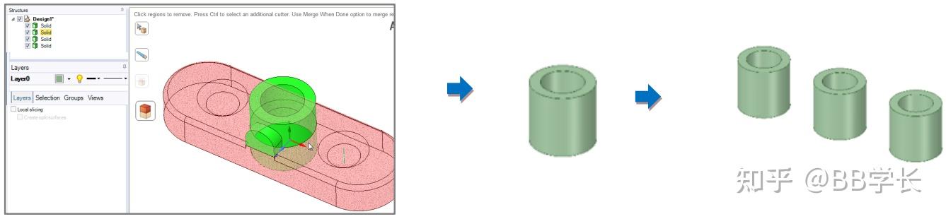 SpaceClaim|03-1案例练习 - 知乎