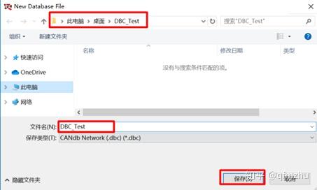 【DBC专题】-1-如何使用CANdb++ Editor创建并制作一个DBC - 知乎