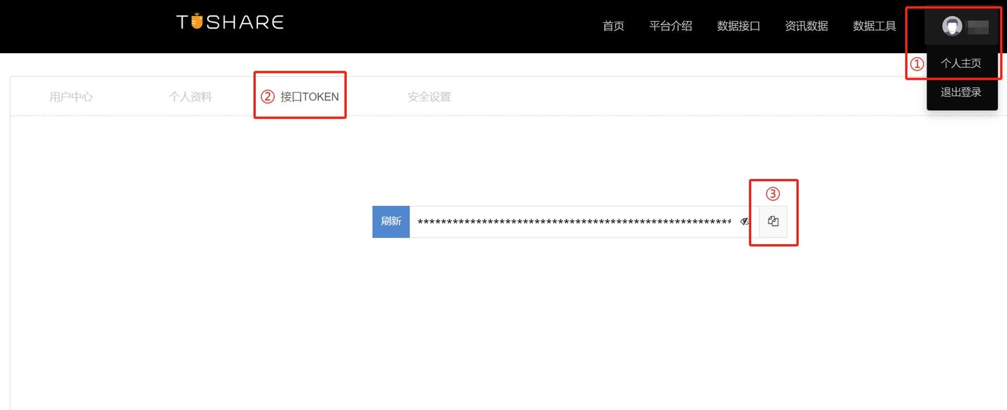手把手教您构建 MySQL 金融数据库 (2)：数据源 Tushare - 知乎