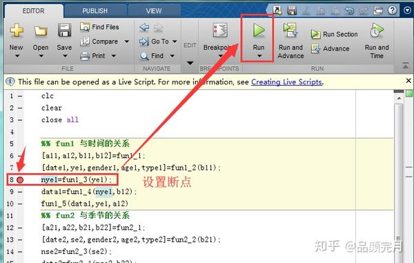 matlab读取excel数据出现NAN，用matlab调试，查看函数局部的变量的详情 - 知乎