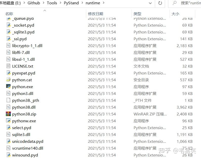 怎么样打包 pyqt 应用才是最佳方案？或者说 pyqt 怎样的发布方式最优？ - 知乎