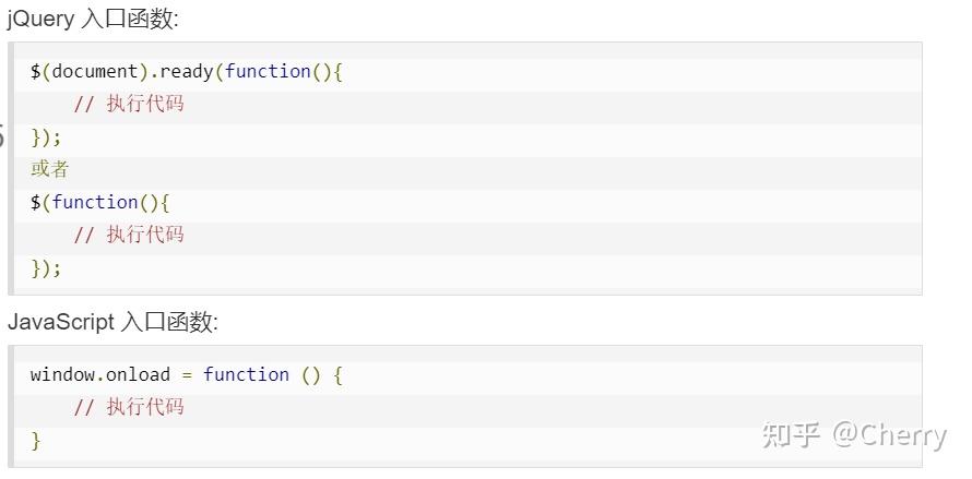 jQuery学习笔记（更新中） - 知乎