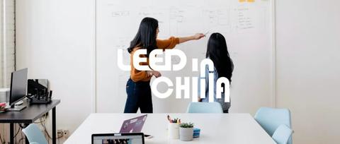 手把手教你在 LEED Online 上注册 Campus 项目 - 知乎