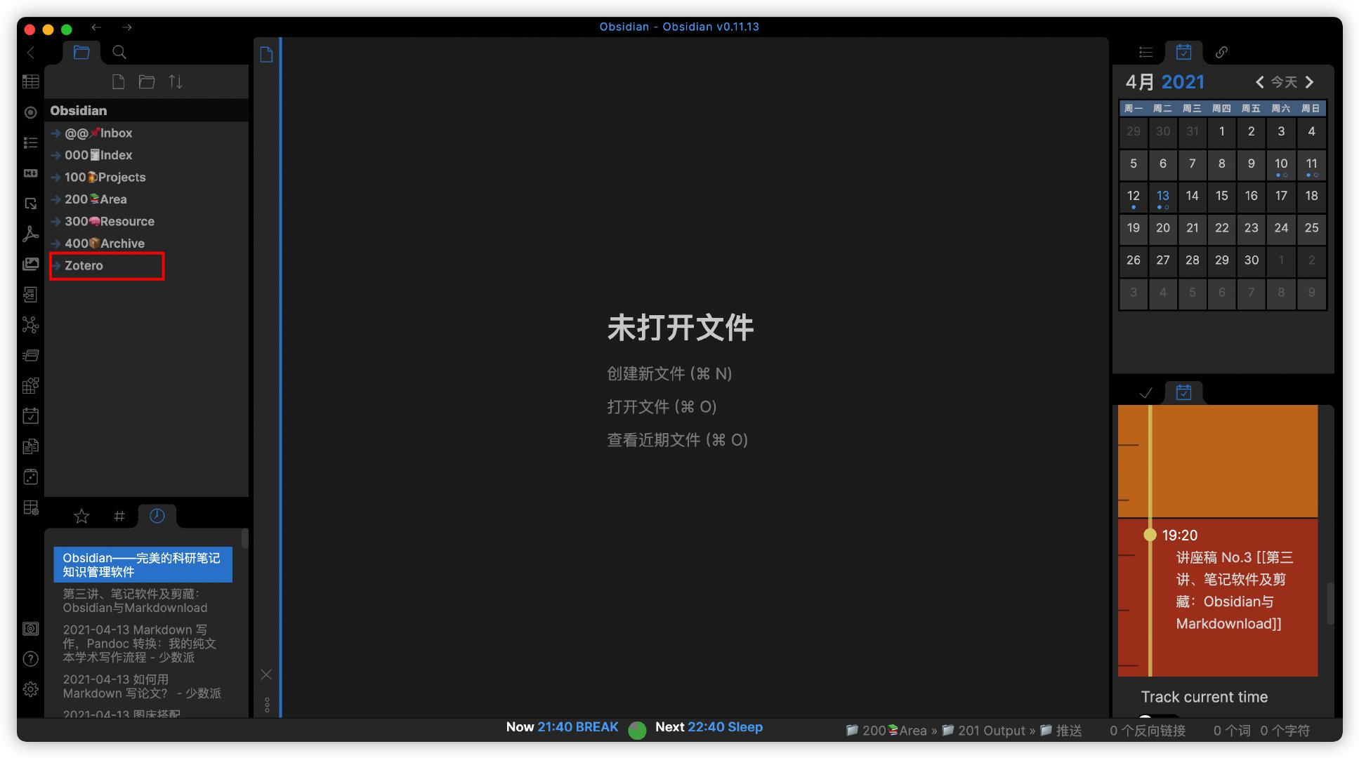 笔记软件及剪藏：Obsidian与Markdownload - 知乎