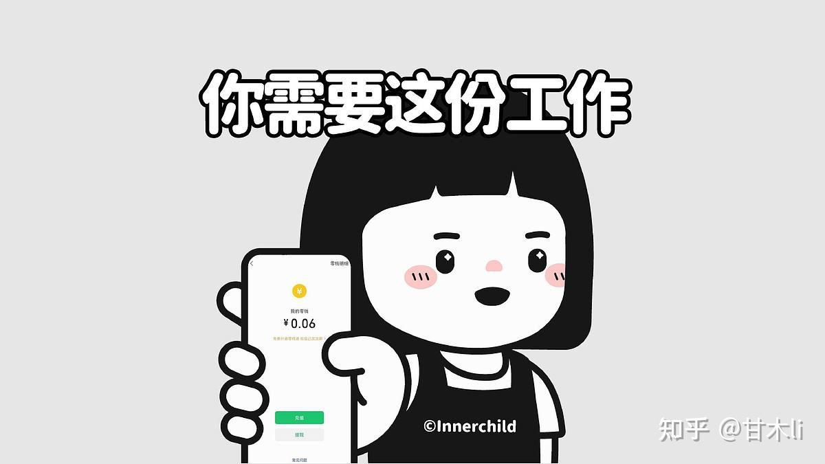 近期比较爱的发疯文学的电脑桌面壁纸 - 知乎