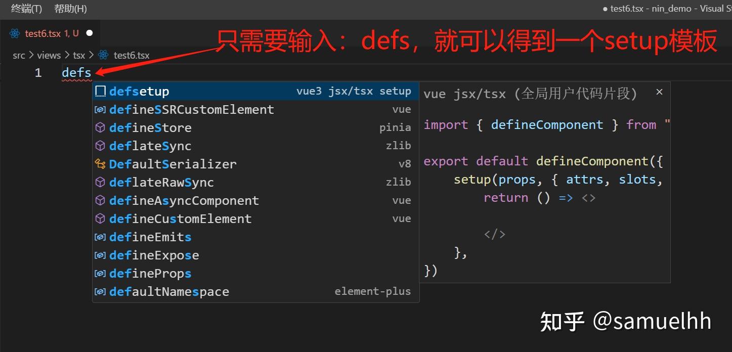 vs code自定义jsx/tsx代码片段 - 知乎