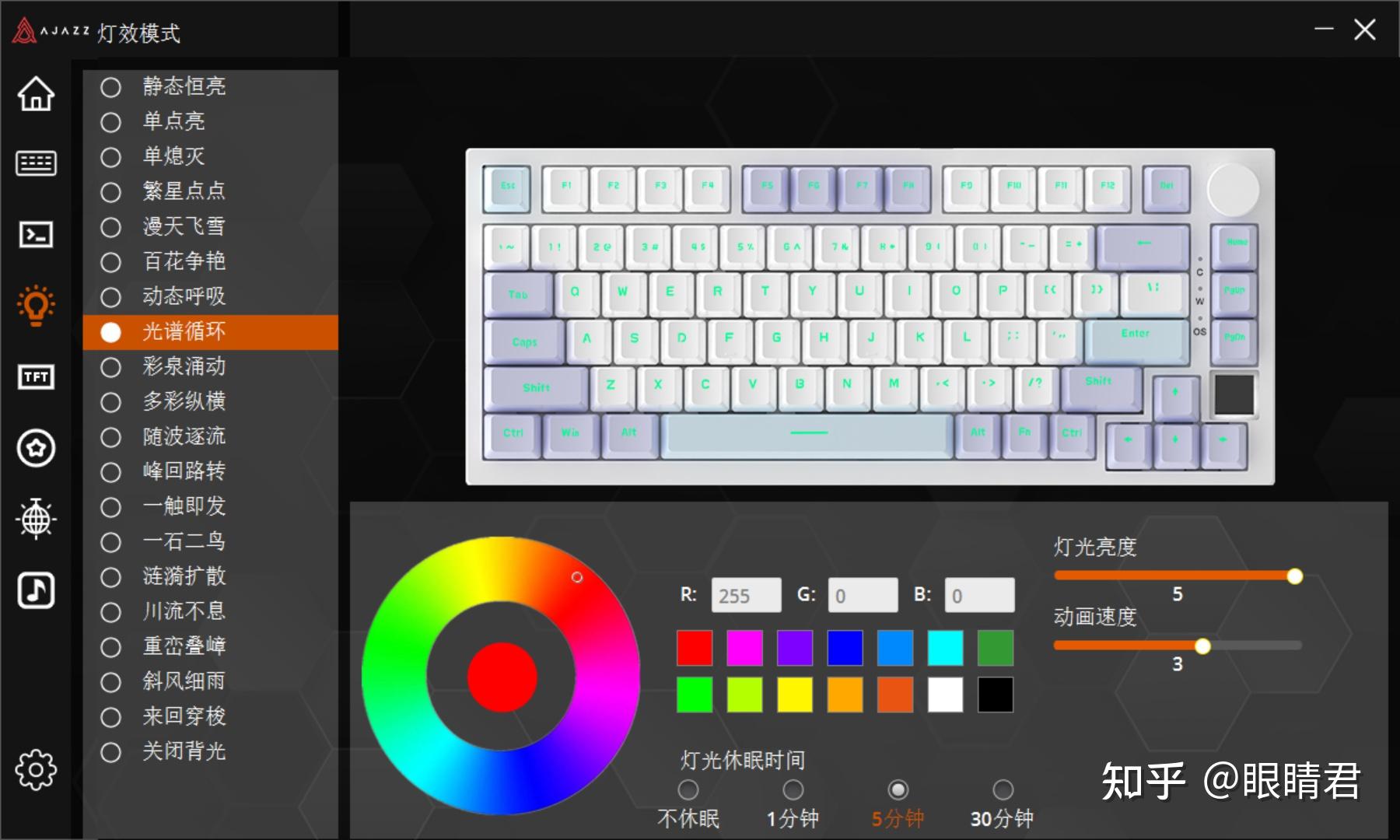 不要太卷！满配三模键盘只要199，黑爵AK820 Pro详解 - 知乎