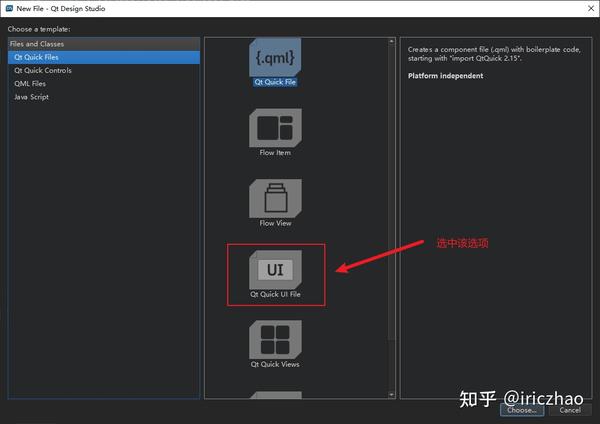 QML中的ui文件 - 知乎