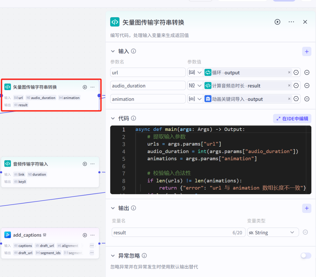 10W+播放的爆款知识科普视频，Coze智能体工作流30秒生成，AI批量创作工具详细教程 - 知乎